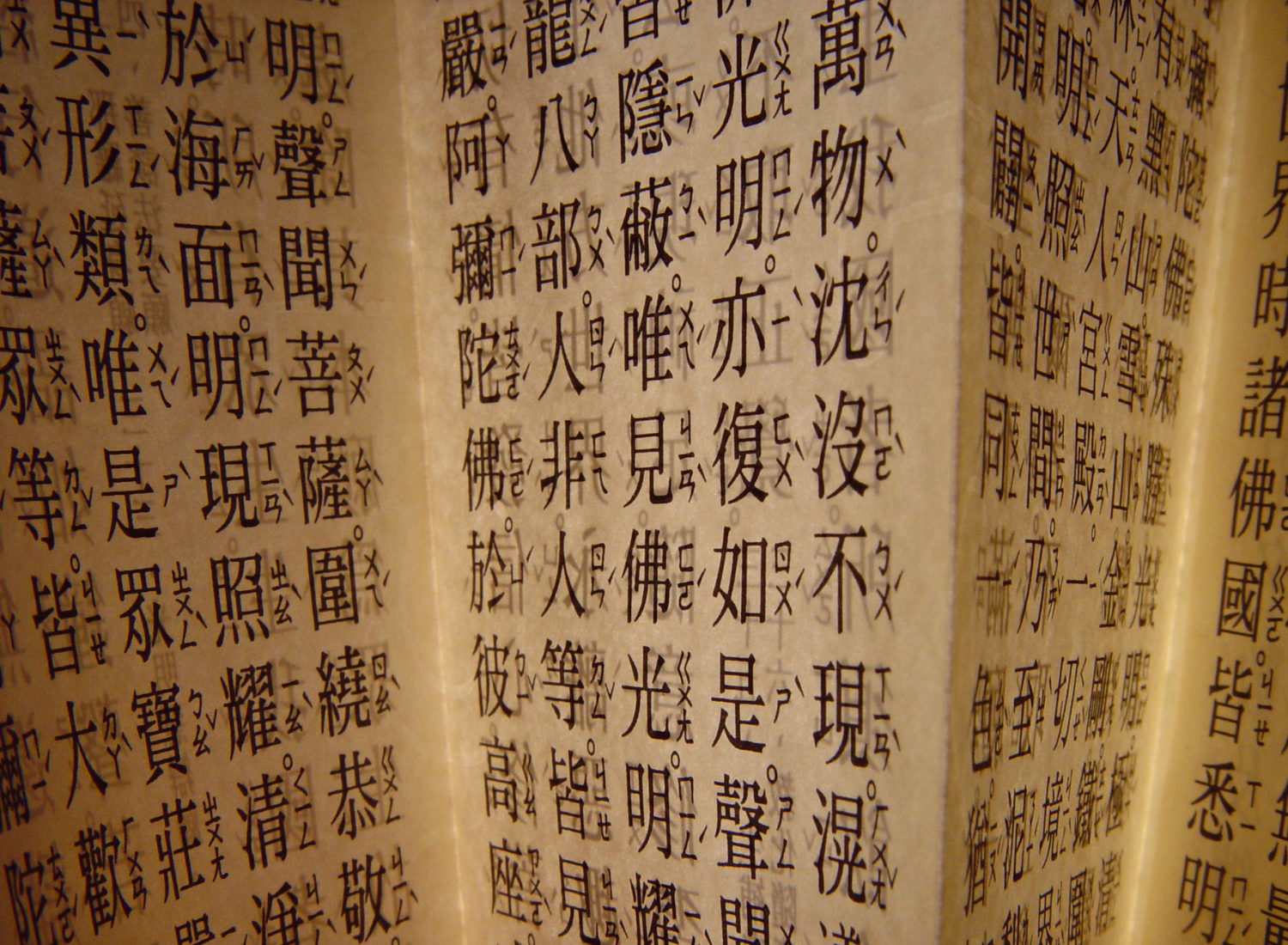 Jak číst čínštinu bez znaků: Fascinující svět transkripce a převodu ...