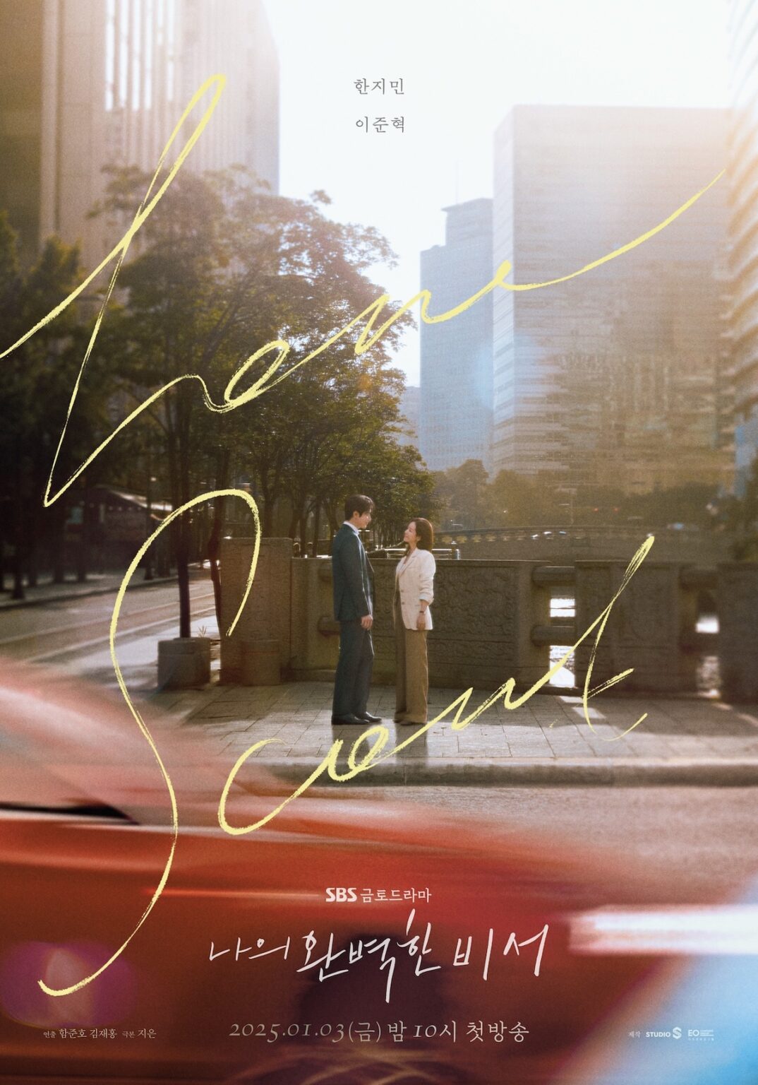 01 | 2025: kórejské seriály a filmy, ktoré by ste nemali premeškať ...